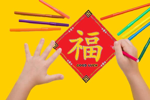 Chinese Good Luck Ornament Craft For Kids [FREE Printable]